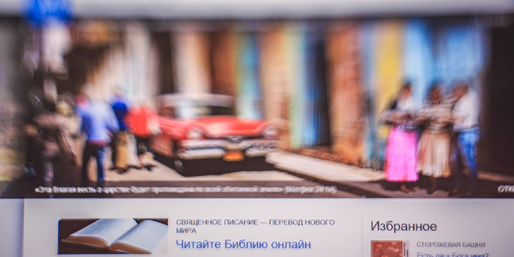 The Constitutional Court of the Russian Federation issued a ruling on ...